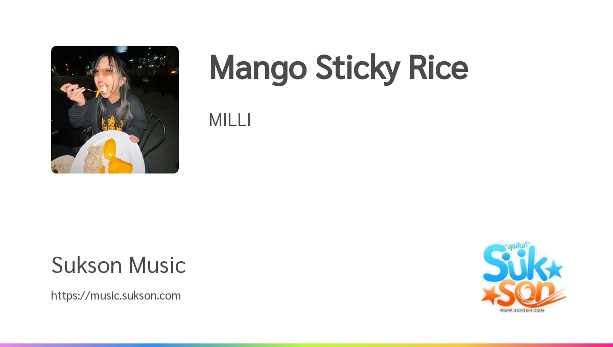 ฟังเพลง/เนื้อเพลง Mango Sticky Rice - MILLI - Sukson Music